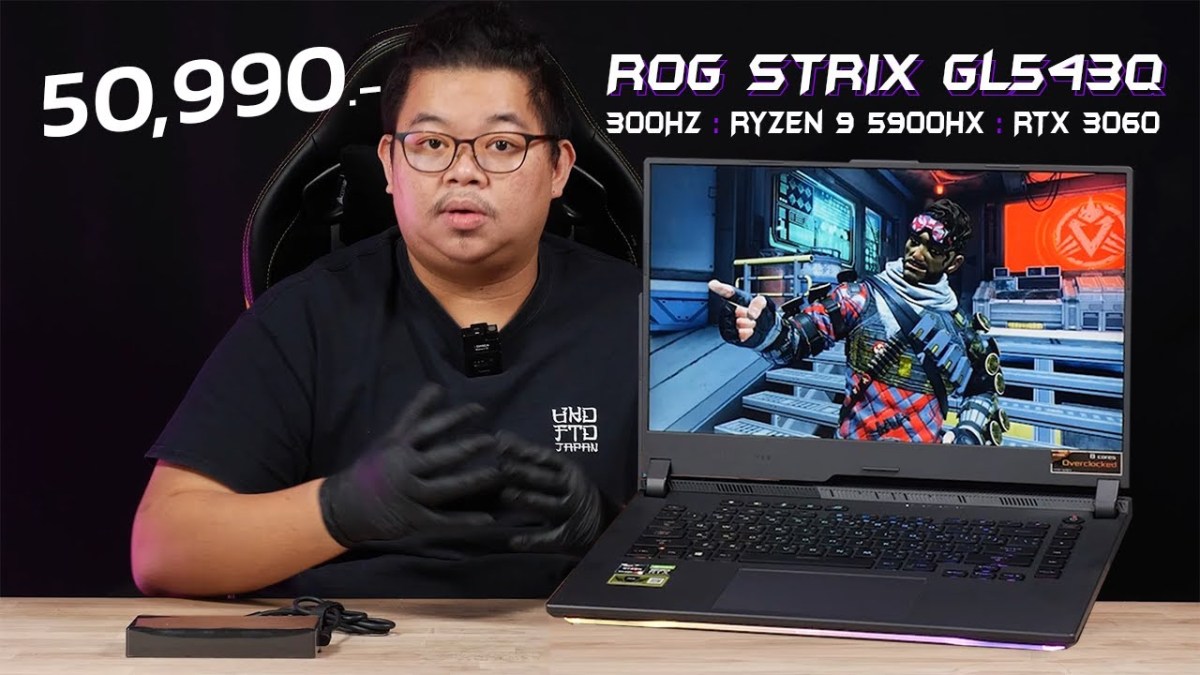 ROG STRIX G15 GL543Q สเปคอัดแน่น จอ 300Hz, Ryzen9 5900HX, RTX 3060 ราคา ...