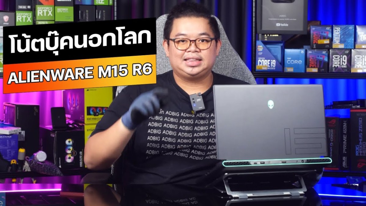 ALIENWARE M15 R6 เกมมิ่งโน้ตบุ๊คเอเลี่ยน จอ 2K 240Hz การ์ดจอ RTX 3070 ...