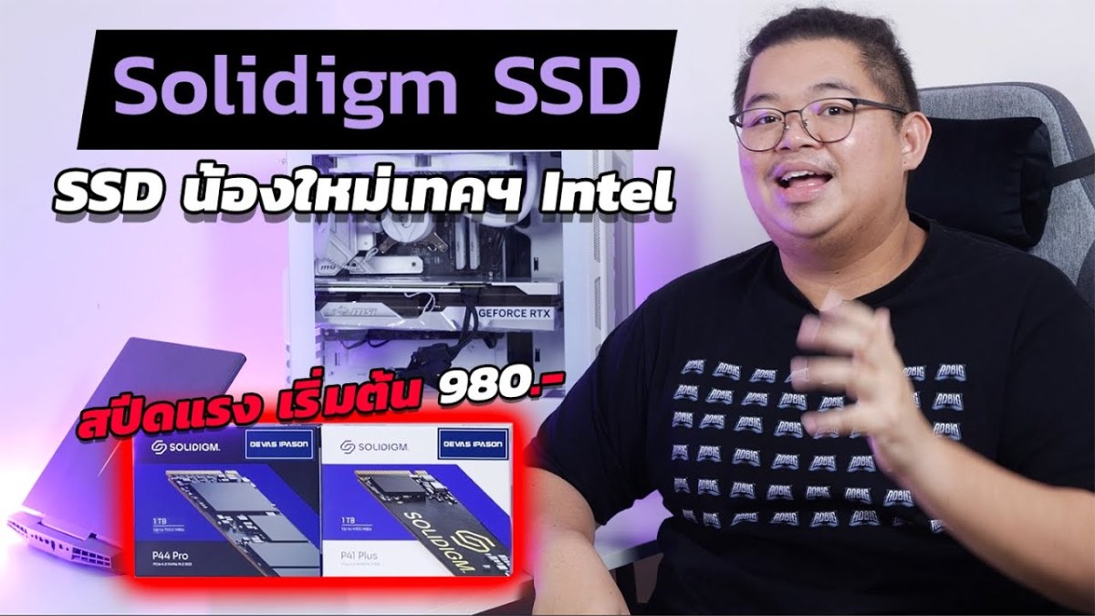 SSD แบรนด์น้องใหม่สุดคุ้ม เทคฯ Intel สปีด 4,100 – 7,000MB/s เริ่มต้น ...