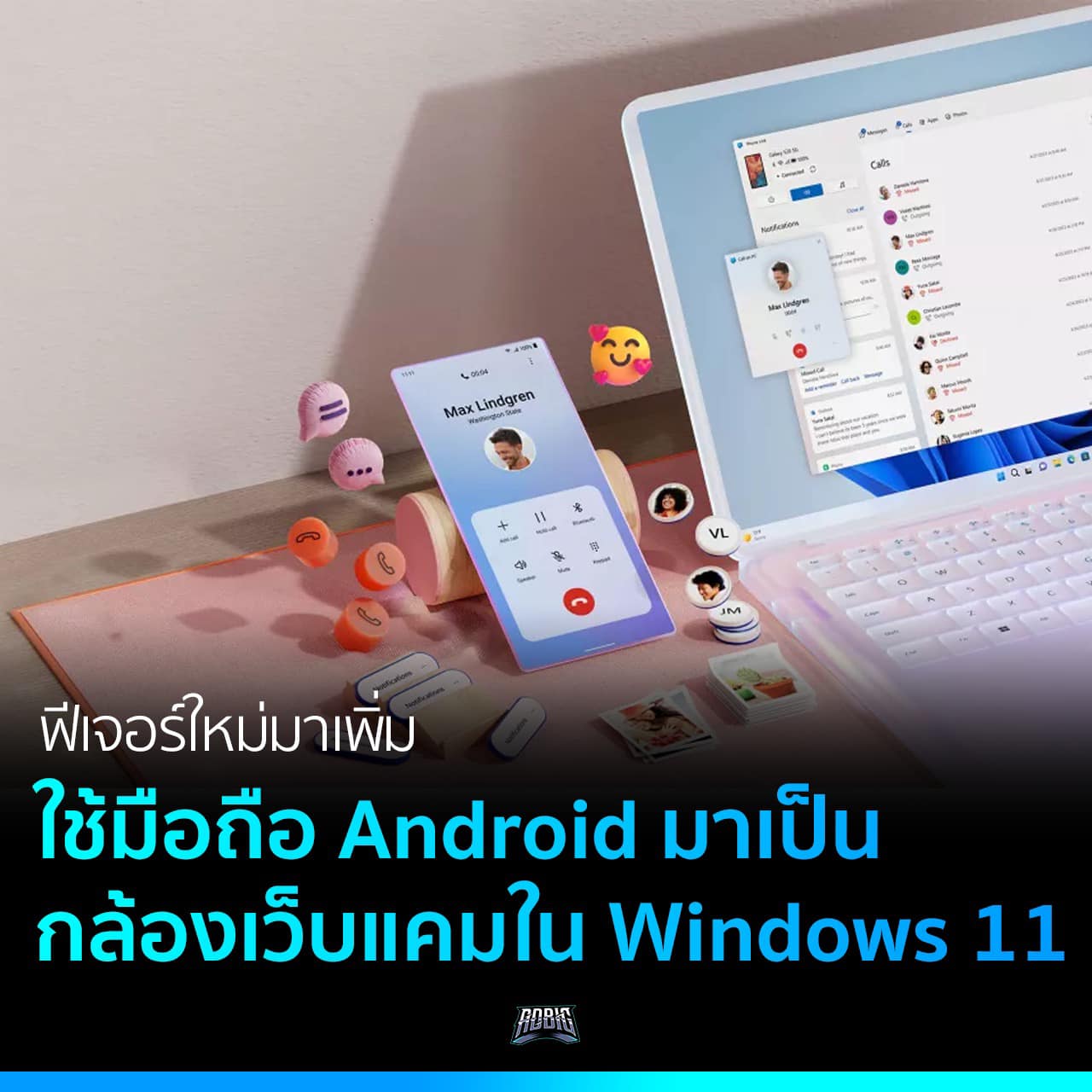 ฟีเจอร์ใหม่มาเพิ่ม ใช้มือถือ Android มาเป็นกล้องเว็บแคมใน Windows 11 – ADBIG