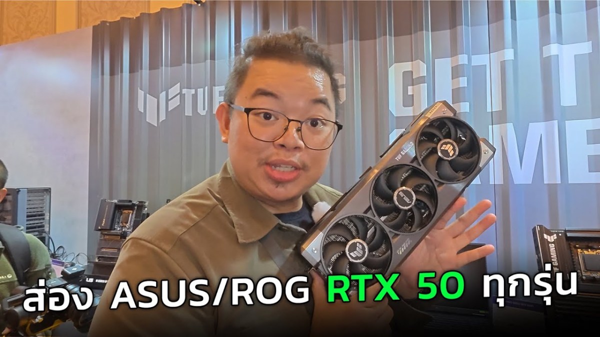พาส่อง ASUS ROG RTX 50 ทุกรุ่นก่อนขายจริง! l CES25 – ADBIG