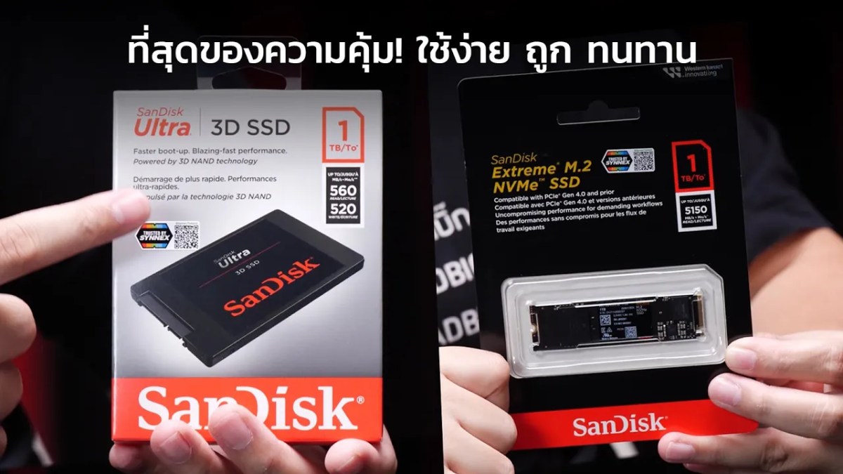 ที่สุดของความคุ้ม! SanDisk SSD 3D NAND แบบ M.2 + Sata ใช้ง่าย ถูก แถมทน ...