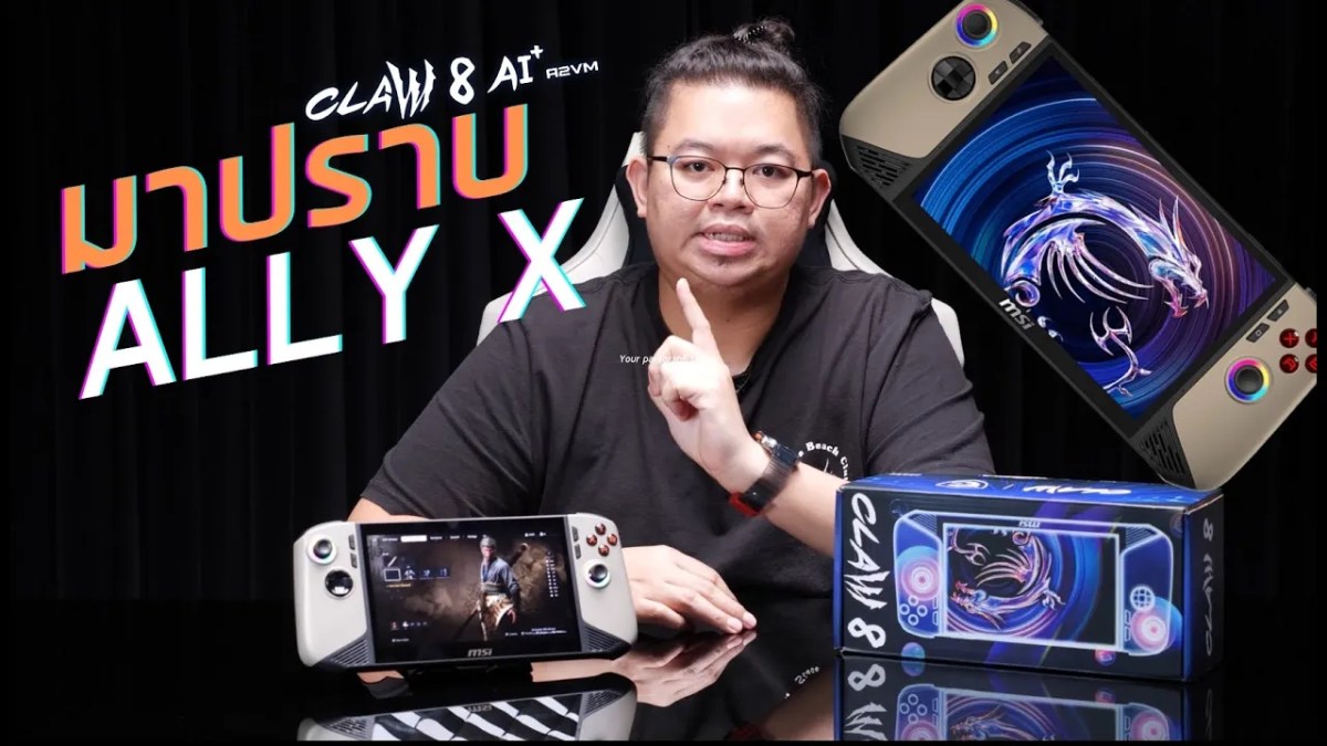 พรีวิว MSI Claw 8 AI+ มาเพื่อปราบ Ally X แรงขึ้น แบตอึดขึ้น ปุ่ม Hall Effect กดมันส์ – ADBIG